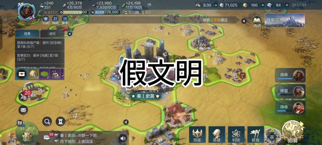 对比一波 世界启元综合讨论 Taptap 世界启元论坛